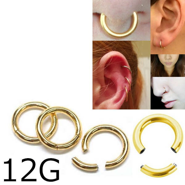 キャプティブビーズリングのボール部分が丸みを帯びたバーになったゴールドメッキのスムーズセグメントリング。全体が真円になっているので見た目もすっきりで、スタイリッシュなコーディネイトにぴったりのジュエリー。また、引っかかリが無いので、アイブロ...