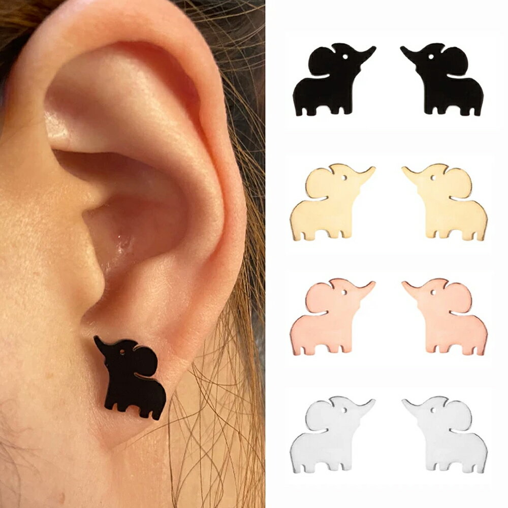 鼻を上げて水浴びするゾウをモチーフにした可愛いステンレス素材のスタッドピアス。 動物アニマルモチーフの象をデザインした彼氏や彼女から人気のステンレスピアス。 動物園のデートやペットショップのスタッフにもおすすめのステンピアス。 カラーも黒色...