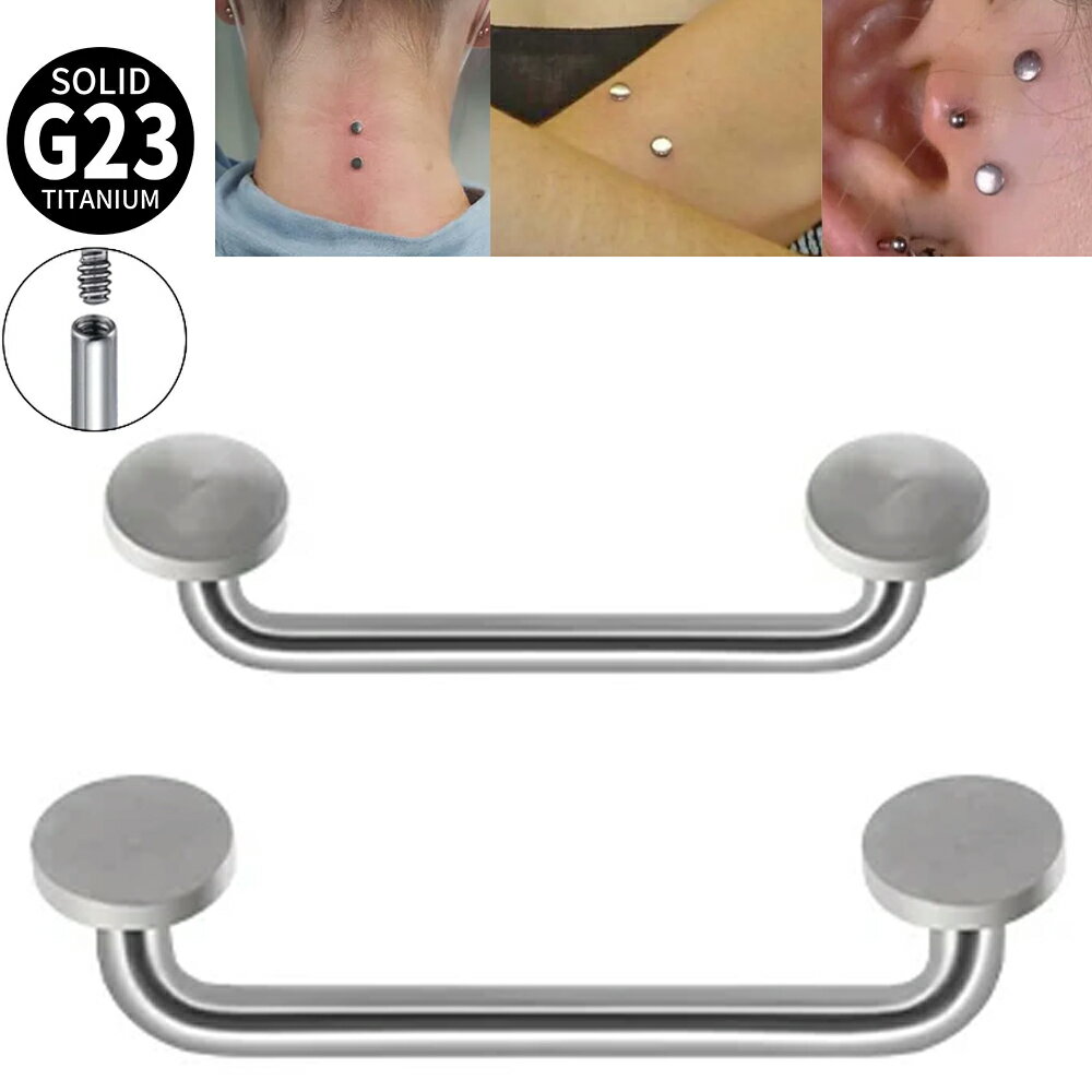 チタングレード23でできた逆ネジタイプのコの字型のサーフェイスバーベルに平らでフラットなキャッチをセットした皮膚に埋め込むタイプのボディピアス。 比較的低アレルギーとされるチタン素材のサーフェイスバーベルなので、個人差はありますが、他の金属...