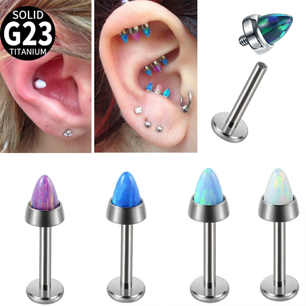 チタングレード23（G23）製のチタンの逆ネジタイプの16ゲージのラブレットにコーン型の合成オパールをセットしたボディピアス。 天然石風のイミテーションのオパールが個性と高級感を発揮してくれるボディーピアスです。オパールの台座もチタン製なの...