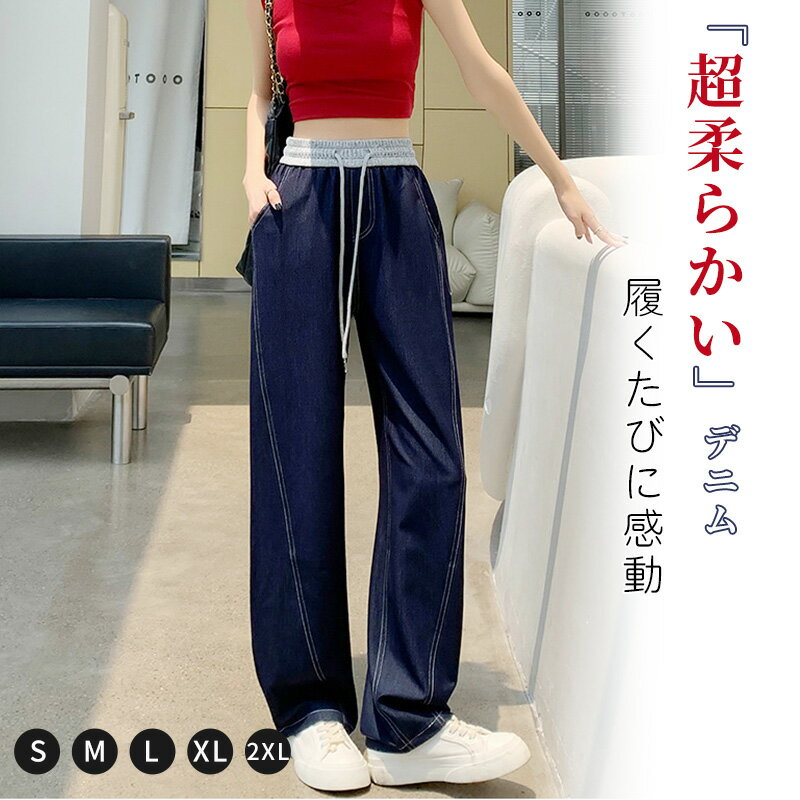 楽天市場】テンセルワイドパンツの通販 楽天市場】テンセルワイドパンツの通販