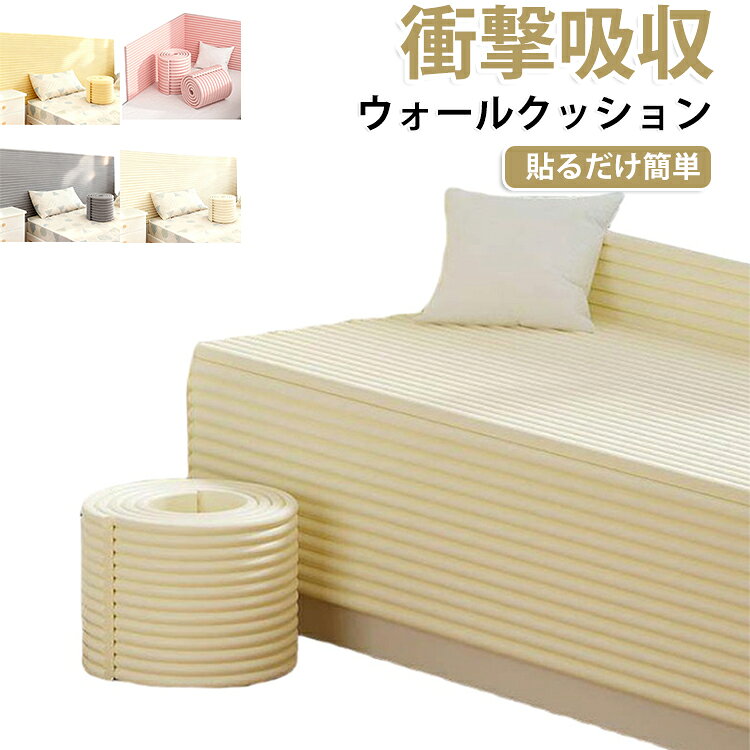 【防水・遮音・保温】高密度架橋PEフォーム採用で、水拭きするだけで簡単にお手入れ可能。キッチン周りなど汚れやすい場所にもおすすめです。冬は冷気、夏は熱気をしっかり遮断します。【ぶつかり防止で安心】柔らかいPU素材に高密度ウレタンスポンジを内...