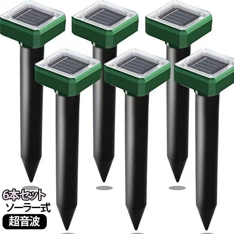 「動物撃退器駆除原理」ソーラー式 動物撃退器強い振動波とビープ音を発します。超音波技術を使用して25秒ごとに音波と振動を発し、厄介なモグラ、ネズミ、ヘビなどのげっ歯類を庭や畑、田んぼから遠ざけます。超音波センサーのため、少し音が聞こえます。...
