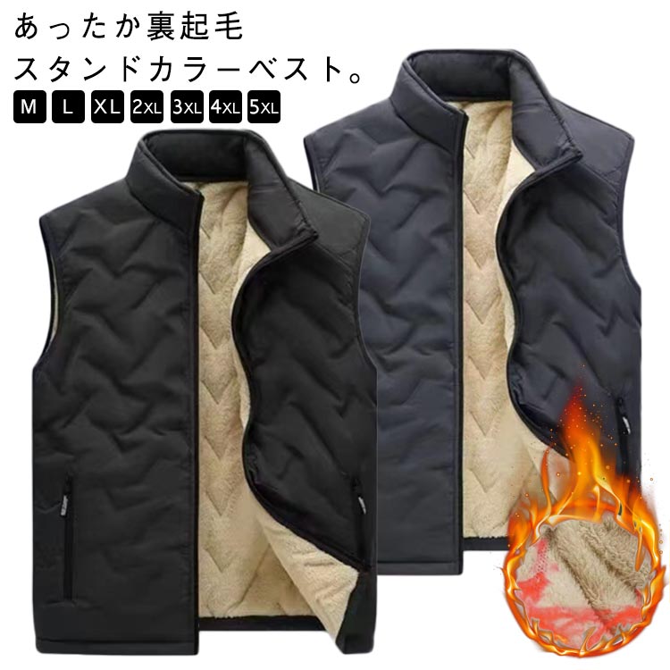 あったか裏起毛スタンドカラーベスト。軽く、長めの丈で腰までしっかり暖かい。アウター・インナーどちらでも使えるようにサイズ感を調整しています。裏地に暖かいボア付きで、秋冬の寒さ対策にぴったりです。首元はジップアップすればハイネック仕様になり、...