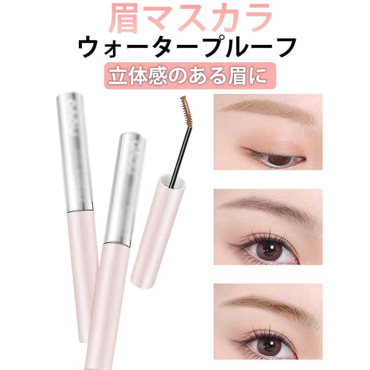 【15°斜角設計の極細ブラシ】ブラシが根元から先端までムラなくカバーし、一本一本の眉毛を美しく整えます。くっきりしすぎない自然な発色で、初心者でもプロのような仕上がりを簡単に叶えます。【立体感のあるナチュラル眉】高発色かつナチュラルな色味で...