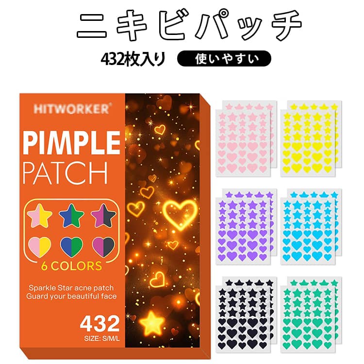 【安全素材】防水性と通気性に優れたやさしい素材を採用。肌にしっかり密着しながら負担をかけず、長時間使用しても剥がれにくい仕様です。【簡単ステップ】使用前は患部をぬるま湯でやさしく洗い、化粧水や乳液は使用しないでください。パッチの保護フィルム...