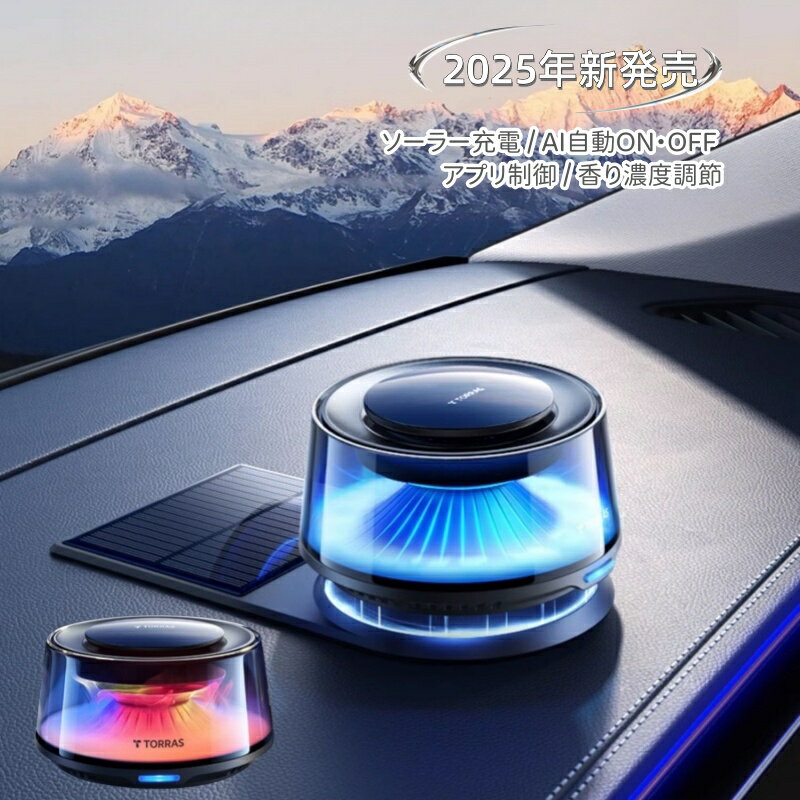 ブランド：TORRASモデル名：CF20 PRO給電方法：2WAY充電（ソーラーパネル＆ケーブル）【4Dシンクロ香り体験】CF20 PRO「富士山下」車用アロマディフューザー、夢幻的な滝雲景観と香りが絶妙にマッチし、どのドライブも一層楽しく...