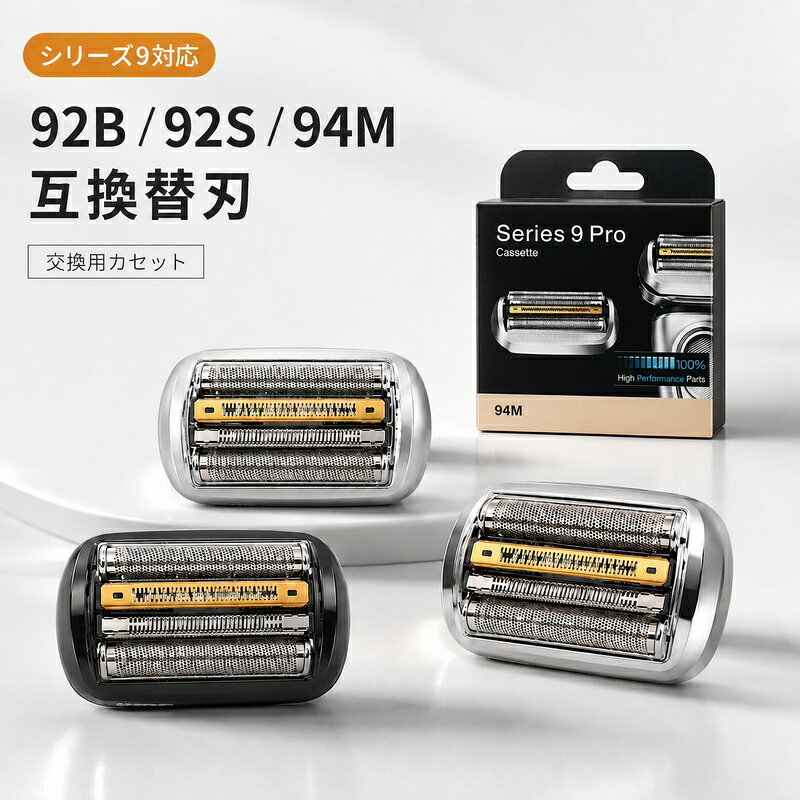 【注意事項】本商品は互換品です。純正品や正規品ではありませんのでご注意ください。【対応機種】92B / 92S :9070cc, 9090cc, 9093s,9095cc, 9240s, 9260s9290cc, 9242s, 9292cc...