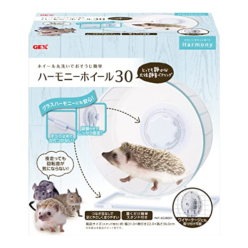 ◆商品名：ジェックス Harmony ハーモニーホイール 30 静音べアリング構造 クリアカラー ハリネズミ・デグー・小動物用 30cm背面吸盤＆滑り止め付きスタンドでしっかり固定できる静音大径ホイール。夜走っても回転音が気にならない！ ハ...