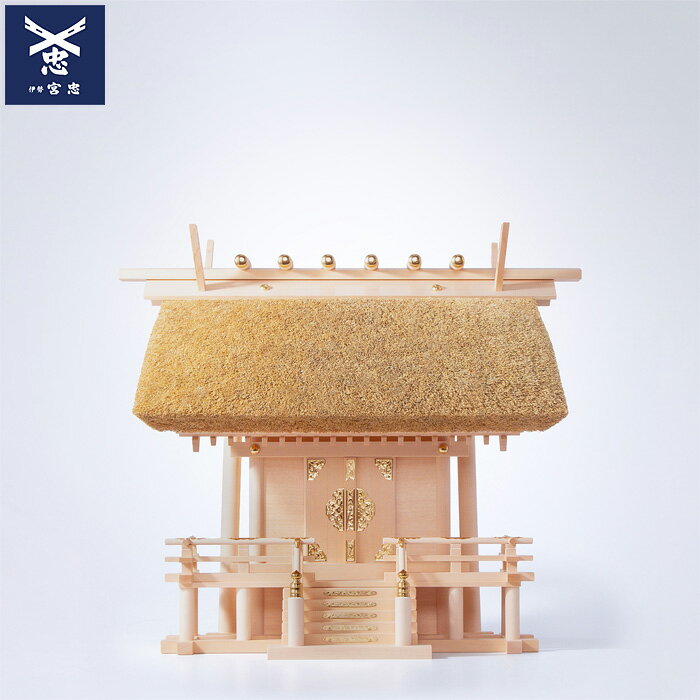 ・こちらの商品は、受注生産商品です。お買い上げ手続きの完了後に製作させて頂きます。・完成、発送可能時期などの、納期に関しましては受注確認メールにてお知らせさせて頂きます。商品名神棚 茅葺一社宮 国民神殿型 中 穂黄金〈KH-2〉サイズ（約・...