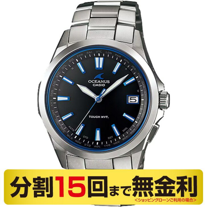 楽天市場】オシアナス ocw-s100(機能(腕時計・スマート 楽天市場】オシアナス ocw-s100(機能(腕時計・スマート