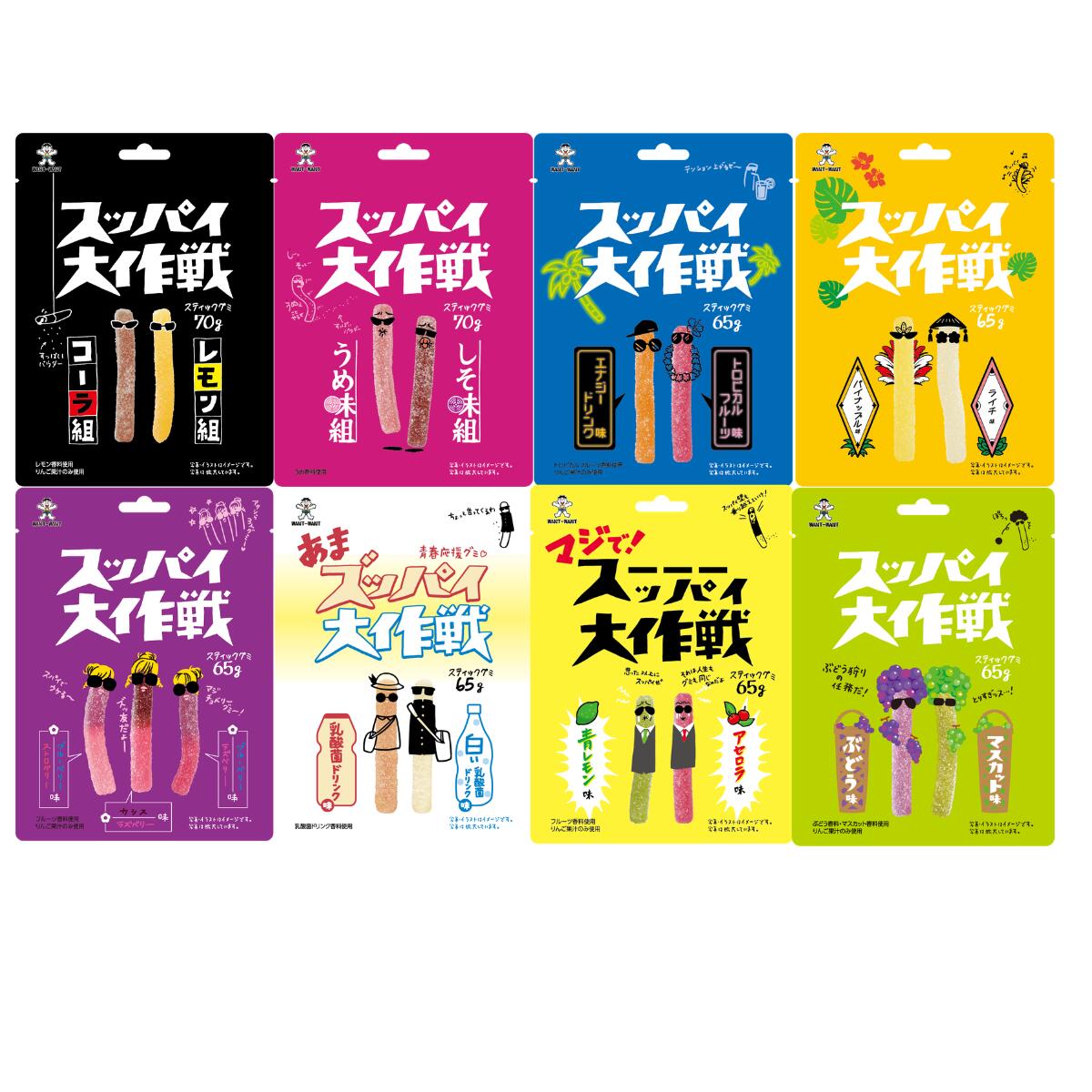 驚きの酸っぱさとクセになるおいしさが詰まった、個性豊かなフレーバーを楽しめます。