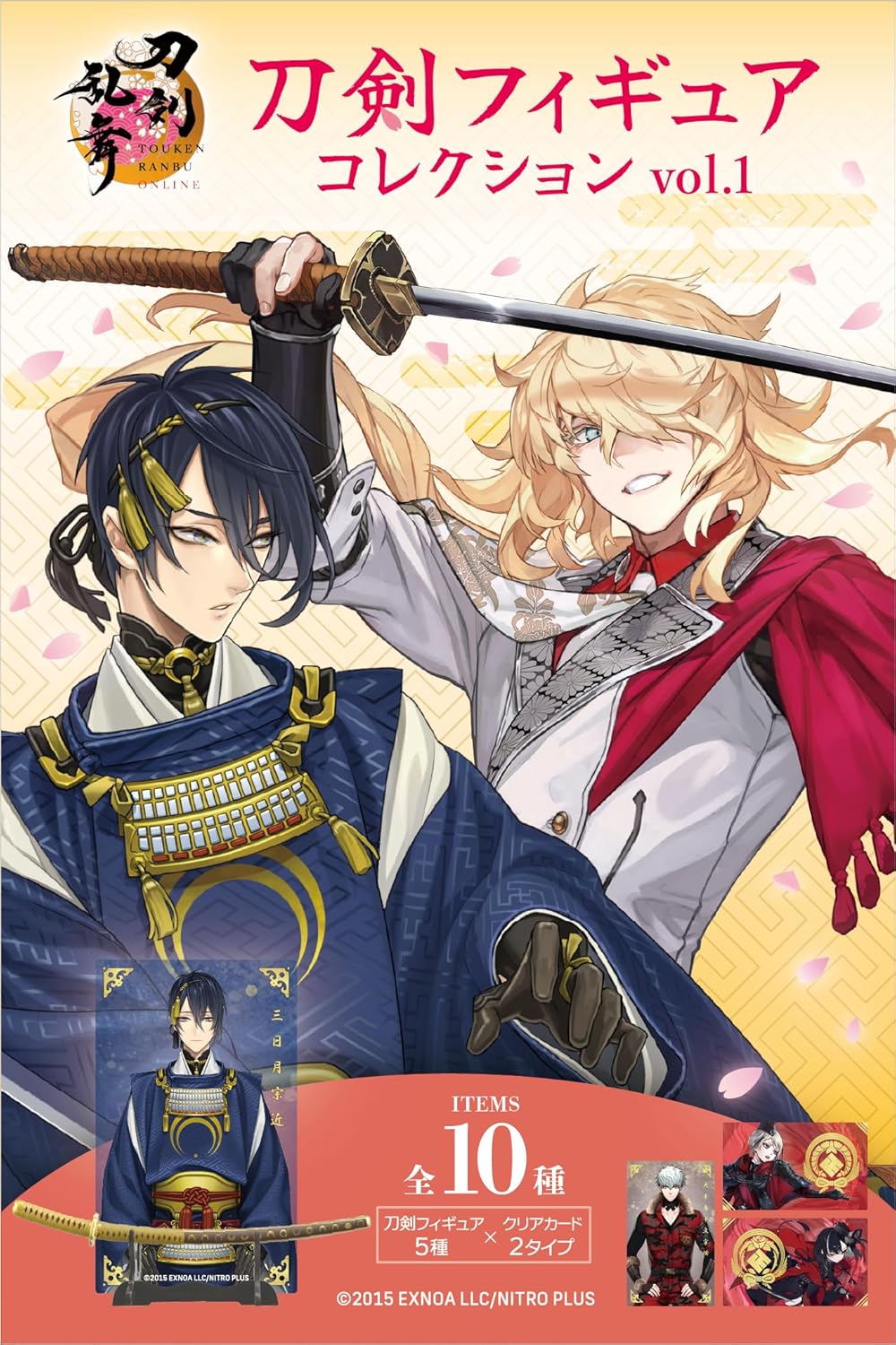 1BOX10個入。全10種(1BOXで全種揃います) 「刀剣乱舞OLLINE」のキャラクターの武器ミニチュアと台座、クリアカードのセットです。 刀は納刀、抜刀が可能です。 クリアカードは全種金色の箔押し仕様です 武器とカードは同時に台座に飾...