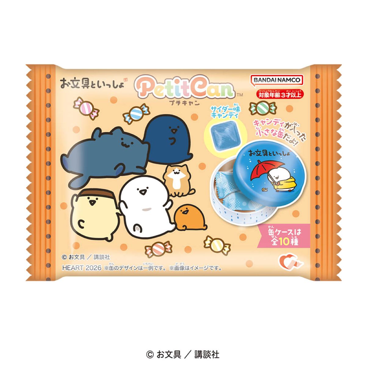 集める！飾る！まるいかたちのかわいいコレクション缶！ プチキャンシリーズより、 お文具といっしょが登場。 お文具さんとみんなをかわいくデザインしました。 お菓子を食べ終わったあとは、小物入れにしても♪ 缶のデザインは全10種。 ほんのり癒さ...