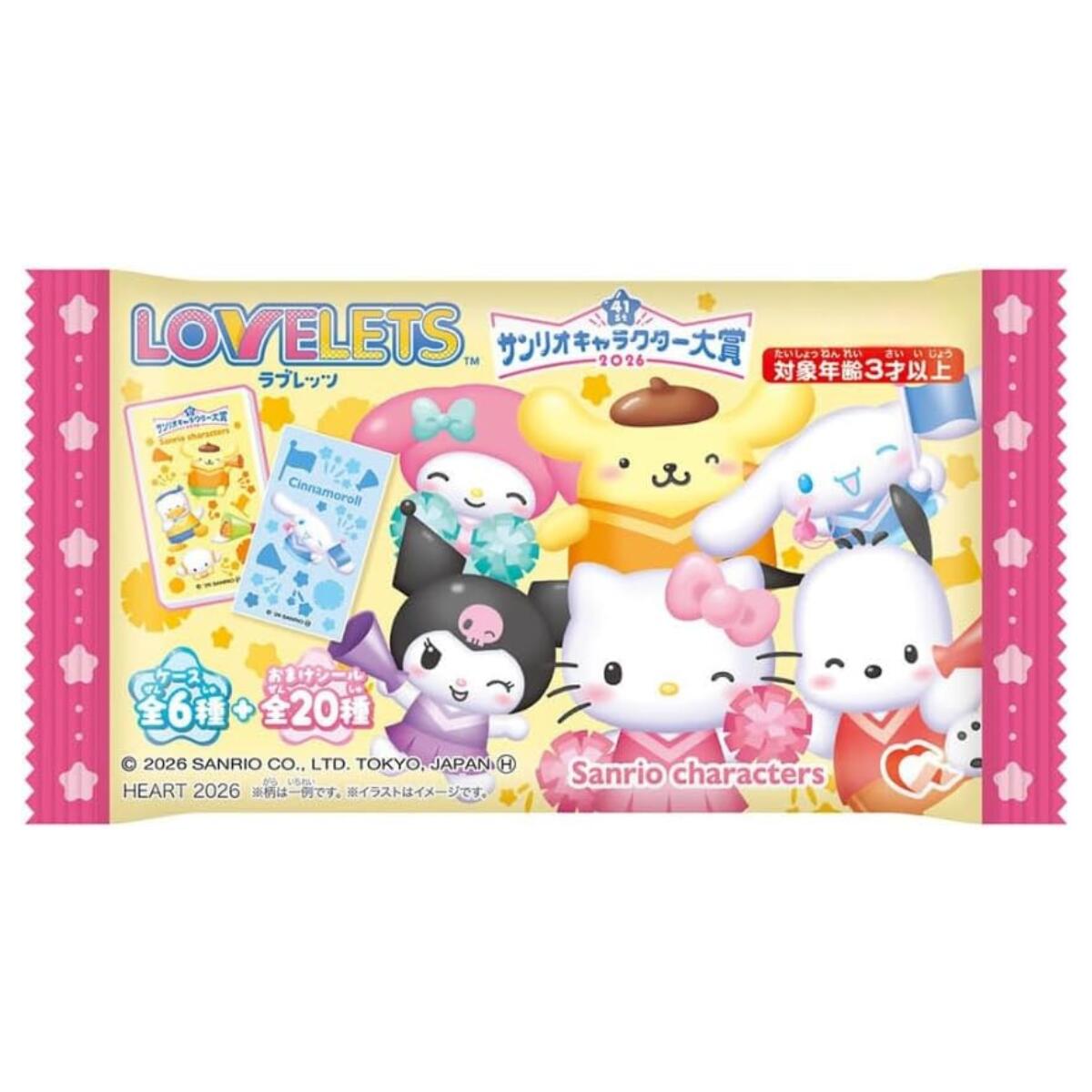キャラクターズのLOVELETSが登場！ おまけシール付きのケース入りのタブレット菓子♪ 2026年キャラクター大賞デザイン☆ ケースは全6種で、おまけシールは全20種。 応援してくれるみんながかわいいLOVELETSをぜひ集めてね♡