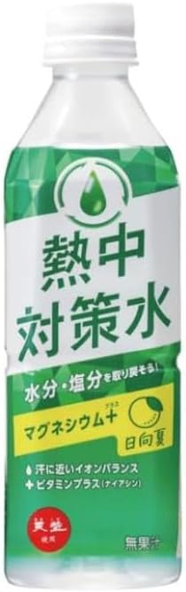 「熱中対策水」日向夏味は、レジャー、スポーツ、仕事、家事、育児に熱中している全ての人をサポートする飲料です。汗をかいた時、水分と共に身体に必要な塩分などの成分が失われてしまいます。汗に近い成分を補給できる熱中対策水があなたの頑張りを応援しま...