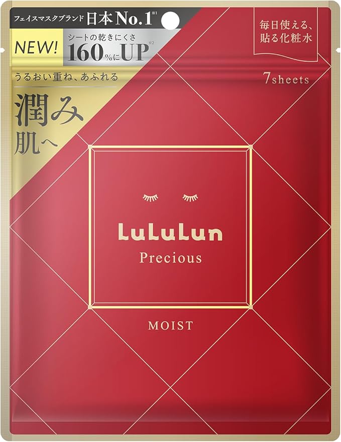 商品情報 商品の説明 10周年を迎えてルルルンが大幅リニューアル！浸透型セラムカプセル配合で、美容成分ぐんぐん！LuLuLun Precious 主な仕様 ルルルン プレシャス レッド（モイスト）7枚入り