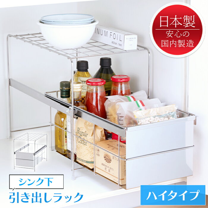 ----------------- 商品詳細 ----------------- サイズ(約)：幅25×奥行45×高さ35cm かご有効内寸(約)：幅22×奥行44×高さ30cm かご自体の高さ(約)：17cm 材質： [本体]スチール（ク...