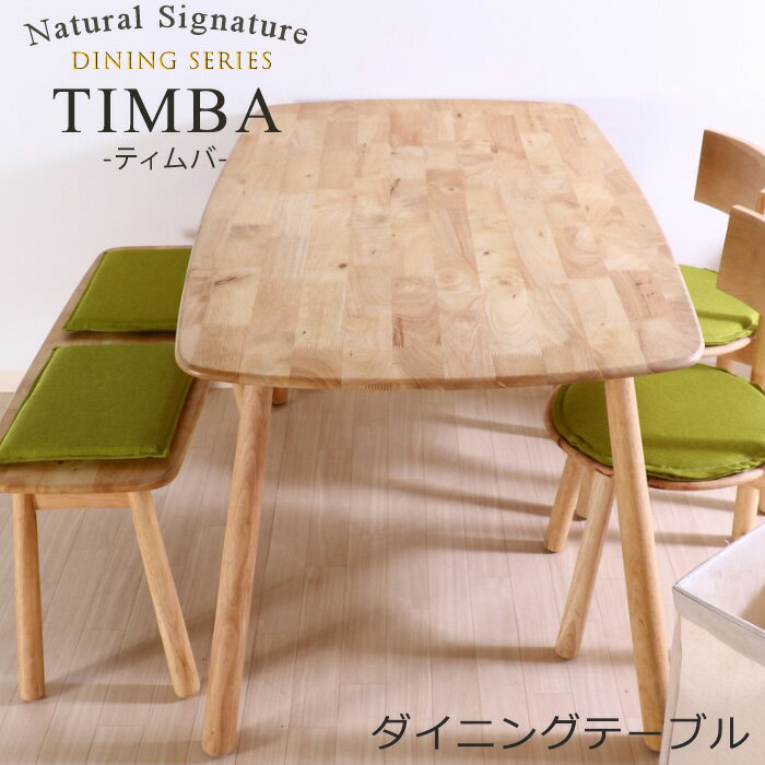 【送料】北海道以外送料無料 ※沖縄・離島への配送は、お断りさせていただいております。 ※北海道は別途追加送料がかかります。事前にお問い合わせください。 商品詳細 ----------------- サイズ(約)：幅135×奥行80×高さ74...