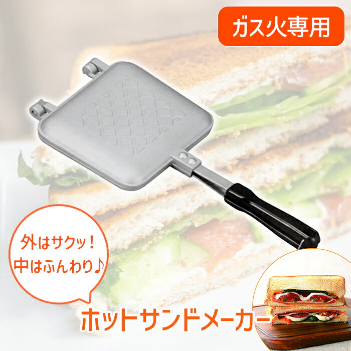 ----------------- 商品詳細 ----------------- サイズ(約)：幅15.2×奥行35.3×高さ3cm(取っ手含む) 焼面(約)：15×15cm 重量(約)：360g 材質： [本体] アルミダイキャスト [取...