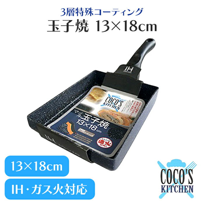 ----------------- 商品詳細 ----------------- サイズ(約)：13.4×18.4×3.5cm(ハンドル含まず) 底の厚み：約2.3mm(はり底含む) 材質： [本体] アルミ合金 [底面] ステンレス鋼 [...