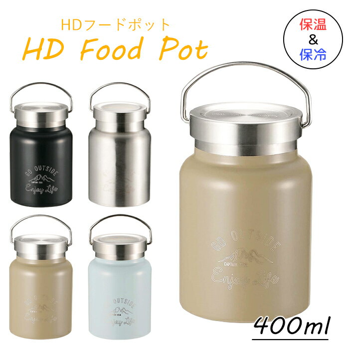 商品詳細 ----------------- ・サイズ(約)：外径9×高さ13.5cm ・容量(約)：400ml ・保温効力：65度以上(6時間) ・保冷効力：12度以下(6時間) ・材質：ステンレス銅・ポリプロピレン・シリコーンゴム ・原...