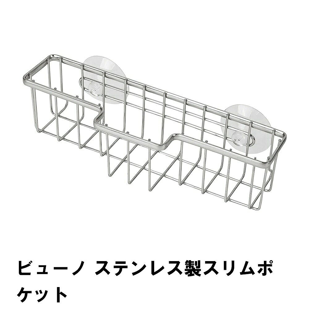 ----------------- 商品詳細 ----------------- ▼ 生産国 中国 ▼ 備考 ▼ キーワード ビューノ ステンレス製スリムポケット----------------- 商品詳細 ----------------...