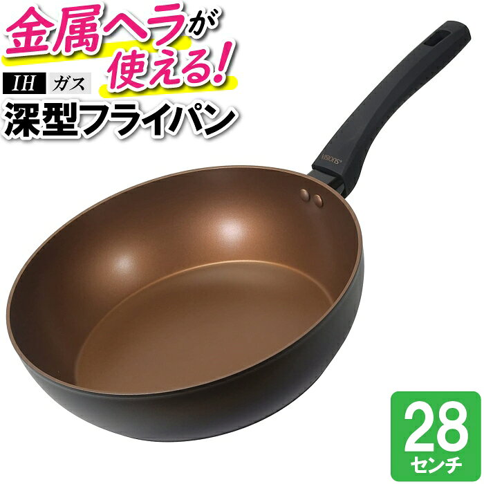 ----------------- 商品詳細 ----------------- 製品サイズ(約)：全長43.5×幅24.5×高さ10.5cm 鍋の深さ：7.8cm 重量(約)：900g 材料： 本体/アルミニウム合金 はり底/ステンレス鋼...