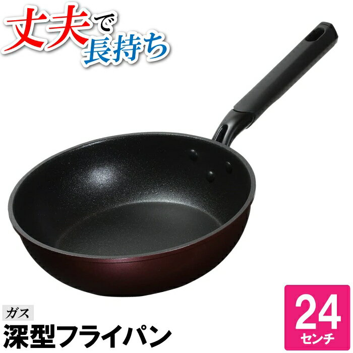 ----------------- 商品詳細 ----------------- ▼ 製品サイズ（約） 全長45.5×幅25×高さ13.5cm 鍋の深さ：6.5cm ▼ 重量（約） 580g ▼ 材料 本体：アルミニウム合金 取っ手：フェノ...