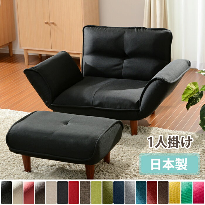 ----------------- 商品詳細 ----------------- サイズ(約)：W880〜1270×D735〜1085×H170〜695mm 素材：[構造材]スチールパイプ[クッション材]ウレタン(モールド成型)、コイルスプ...