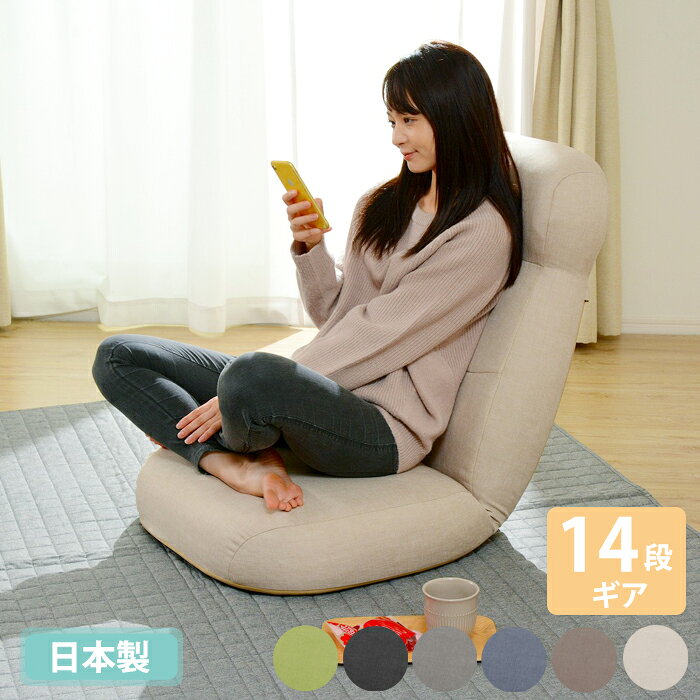 ----------------- 商品詳細 ----------------- サイズ(約)：幅620×奥行515~1250×高さ750mm 素材：[表地]ポリエステル100％[裏地]ポリエステル100％、チップウレタン、金属フレーム※ポ...
