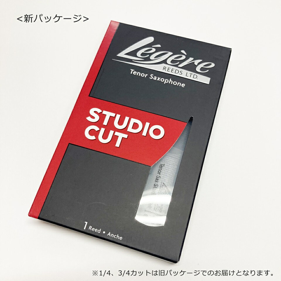 legere-ts-studio-2.jpg legere-ts-studio-2.jpg