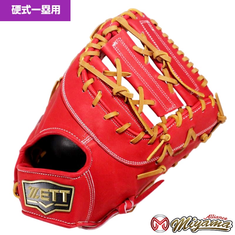 楽天市場】硬式ファーストミット zett(スポーツ・アウトドア 楽天市場】硬式ファーストミット zett(スポーツ・アウトドア