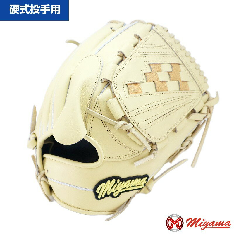 状態・・・・・新品 メーカー・・・miyama ポジション・・投手用 革皮・・・・・天然革皮（ステアハイド） サイズ・・・・12　インチ (グローブの人差し指先端から土手先まで約30.5cm) カラー・・・・写真参考 ※グラブはデジカメで撮...