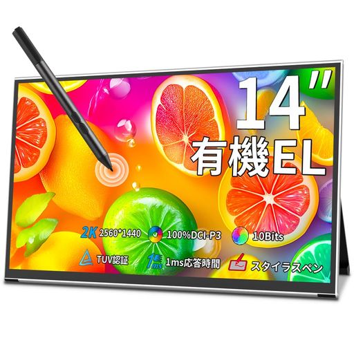 ゲーム 1️⃣驚くべきOLEDビジュアルを体験してください:Cuview OLED有機el モバイルモニター タッチは、最先端のOLED A+パネルを誇り、2560x1440のウルトラQHD解像度と印象的な100,000:1のコントラスト...