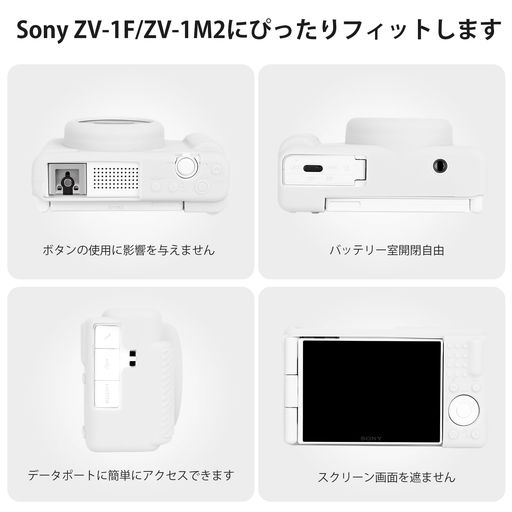 🌻対応機種:SONY ZV-1M2/ZV-1F。 🌻素材:やわらかいシリコンを採用して、カメラボディと完璧的にフィットしており、長く使用できます。ご愛用のカメラを傷やへこみ、その他、日常の破損からしっかり守り...