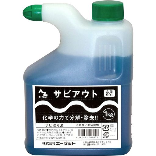 型番:901 容量:1kg 成分:界面活性剤・りん酸 サビと化学的に反応し、金属を傷めず除錆する 金属表面を腐食しないので、小さな部品にも使用可能