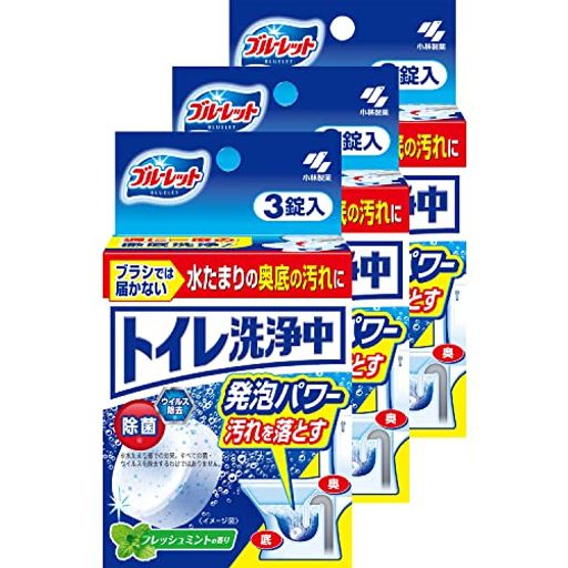 トイレ 【週に1度の徹底洗浄!】効果的なトイレ洗浄剤を求める方におすすめな「トイレ洗浄中」。トイレブラシでは届かない水たまりの奥底の汚れにも、洗浄つぶ入り発泡錠が届き、奥の黒ズミ・黄バミ・水アカを落とします。ポン! と入れるだけで、しっかり...