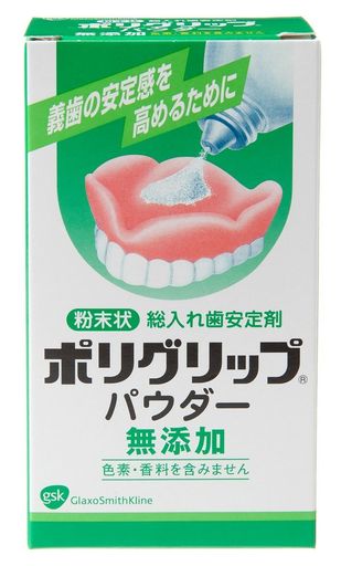無添加