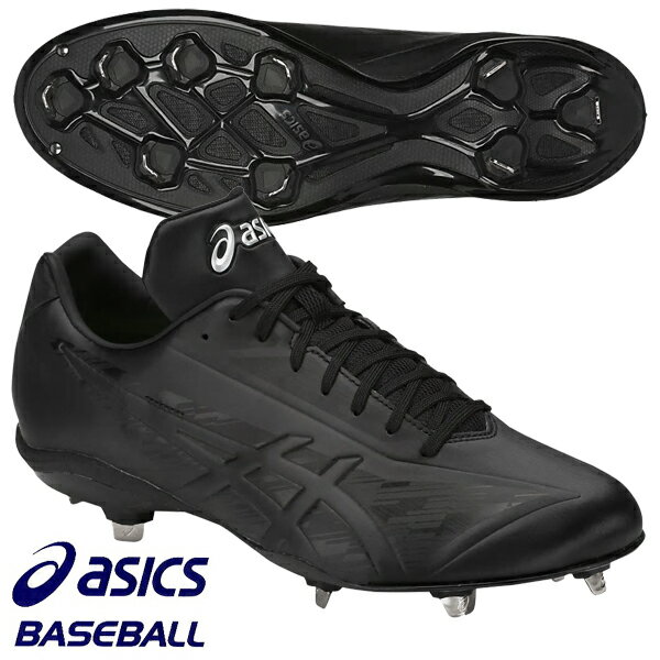 フィット性と軽量性が加速するスピードを引き出す。 【メーカー】アシックス 【商品名】アイドライブMA 【品番】1121A004 【カラー】ブラック×ブラック(001) 【素材】甲材：人工皮革　底材：合成底 【スパイク】金属製(固定式)　