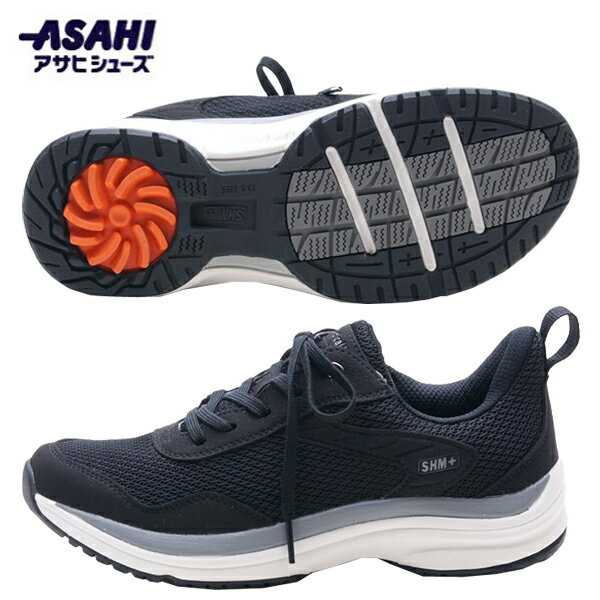 ひざにやさしいメディカルウォークより、スマートで軽いNEWモデルが登場！ 歩きやすさにこだわった高い快適性で、デイリーのお出掛けから立ち仕事の方、よく歩く方にもおすすめ。 幅広いシーンでお履きいただけます。 【メーカー】アサヒ 【商品名】メ...