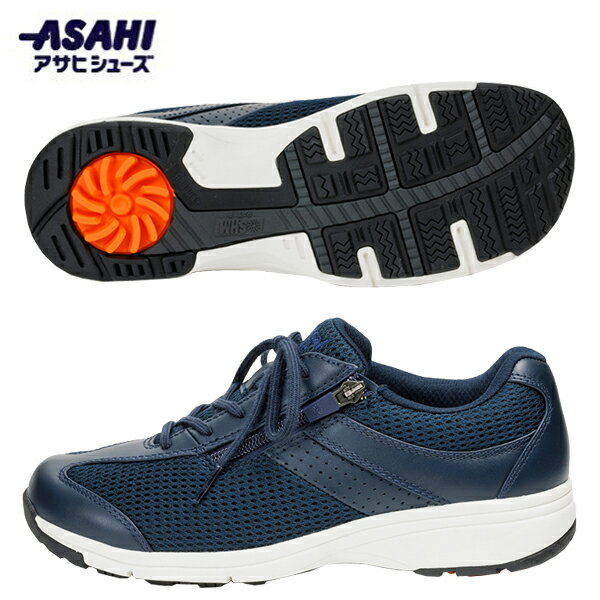 通気性のよいメッシュ素材の定番モデルです。 足に優しくフィットし、通気性が良く、年間を通じて活躍します。 また、外ファスナーで脱ぎ履きがカンタン。 散歩、立ち仕事、普段のお出かけでも使える万能アイテムです。 【メーカー】アサヒ 【商品名】メ...