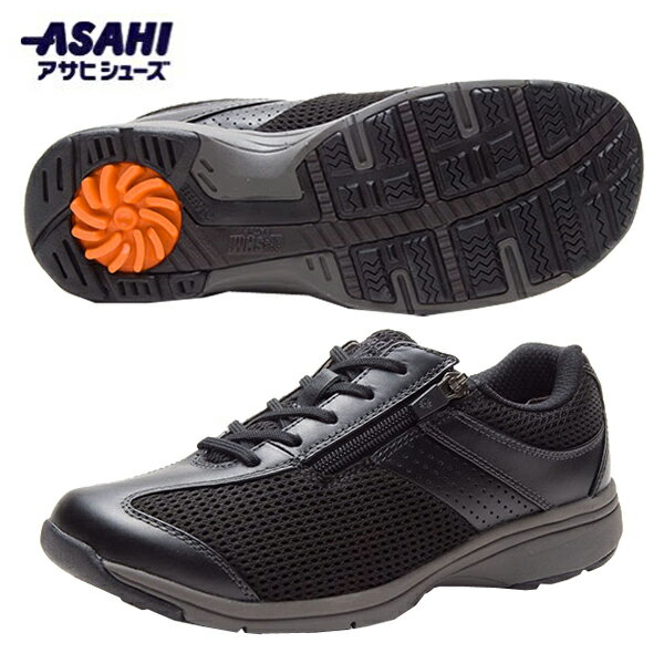 通気性のよいメッシュ素材の定番モデルです。 足に優しくフィットし、通気性が良く、年間を通じて活躍します。 また、外ファスナーで脱ぎ履きがカンタン。 散歩、立ち仕事、普段のお出かけでも使える万能アイテムです。 【メーカー】アサヒ 【商品名】メ...