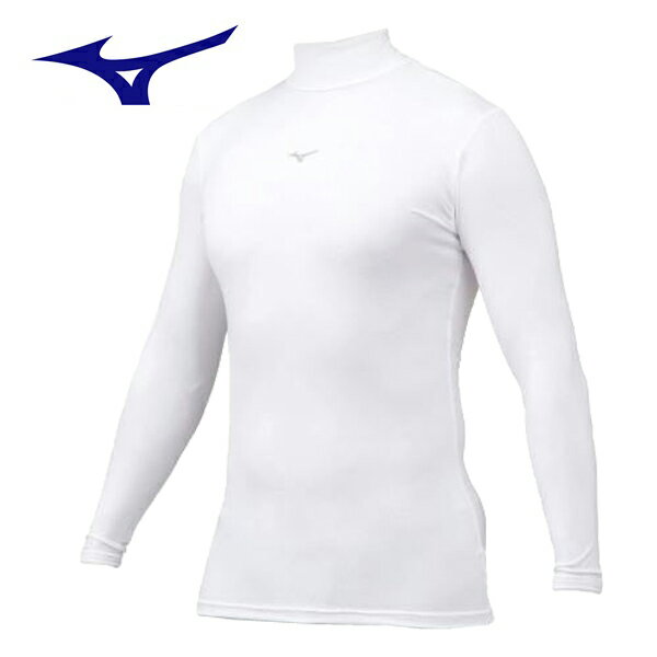 柔らかな生地の風合いと、高級感のある胸の転写マークが装い新たに。 【メーカー】ミズノ 【商品名】バイオギアアンダーシャツ(ハイネック長袖) 【品番】12JA1C1001 【カラー】ホワイト 【素材】ポリエステル86％　ポリウレタン14％ ■...