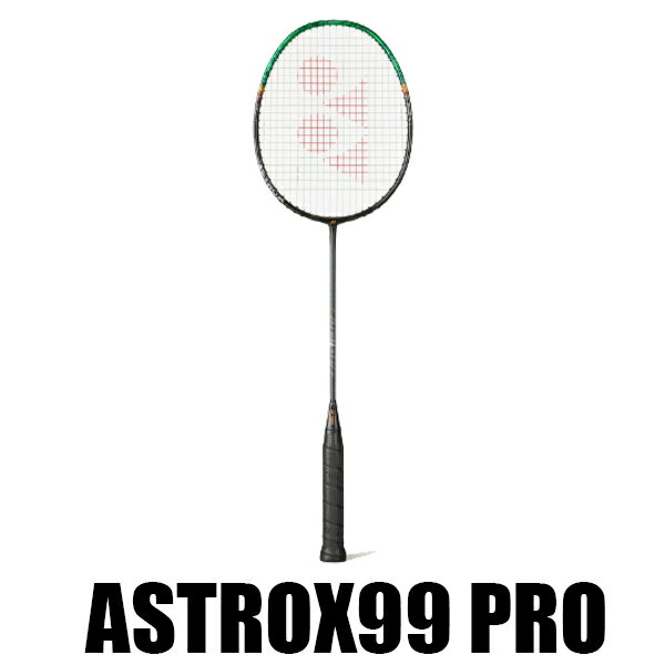 【メーカー】ヨネックス 【商品名】アストロクス99PRO 【品番】3AX99-P 【カラー】ブラック×グリーン(530) 【サイズ】4U5 【推奨張力】20〜28LBS 【素材】フレーム：高弾性カーボン+CFR+タングステン+2G-Namd...