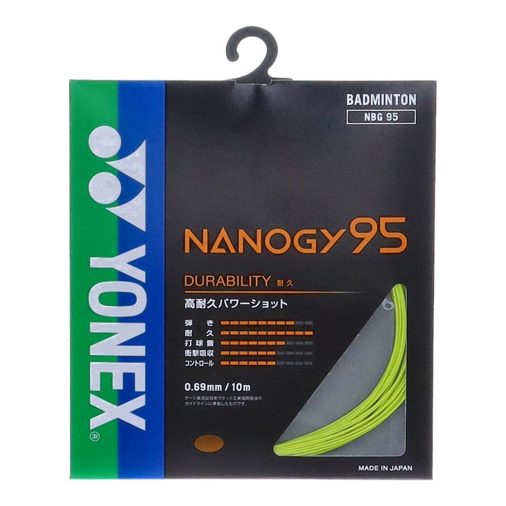 高耐久と鋭い弾きを両立。 【メーカー】ヨネックス 【商品名】ナノジー95 【品番】NBG95 【カラー】(557)フラッシュイエロー 【素材】芯糸/高強度ナイロン、側糸/ハイポリマーナイロン(ブレーディング加工)、コーティング/CSカーボン...