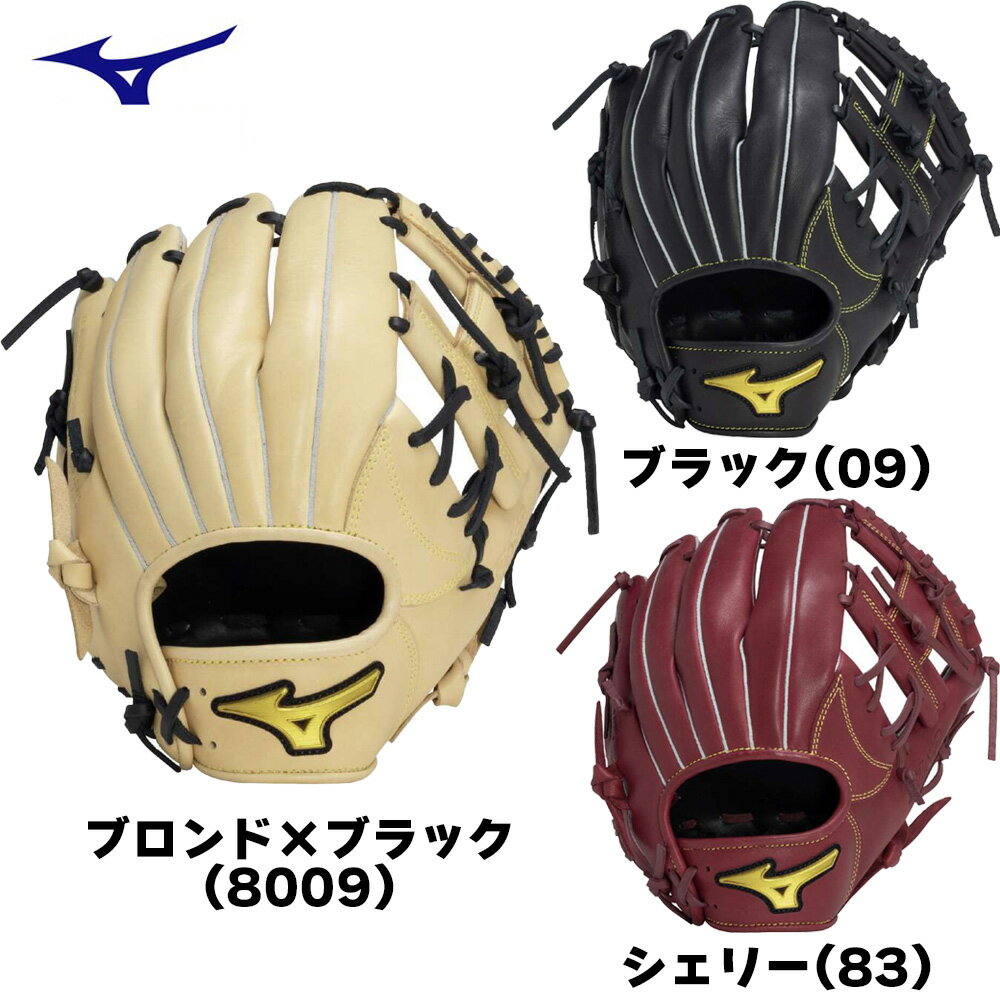 ミズノの軟式用グローブ。 本格感があるのに柔らかい！ 【メーカー】ミズノ 【商品名】軟式用MZ Softer　エムジーソフター　内野手向け　サイズ9 【品番】1AJGR23913 【カラー】ブロンド×ブラック(8009)、ブラック(09)、...