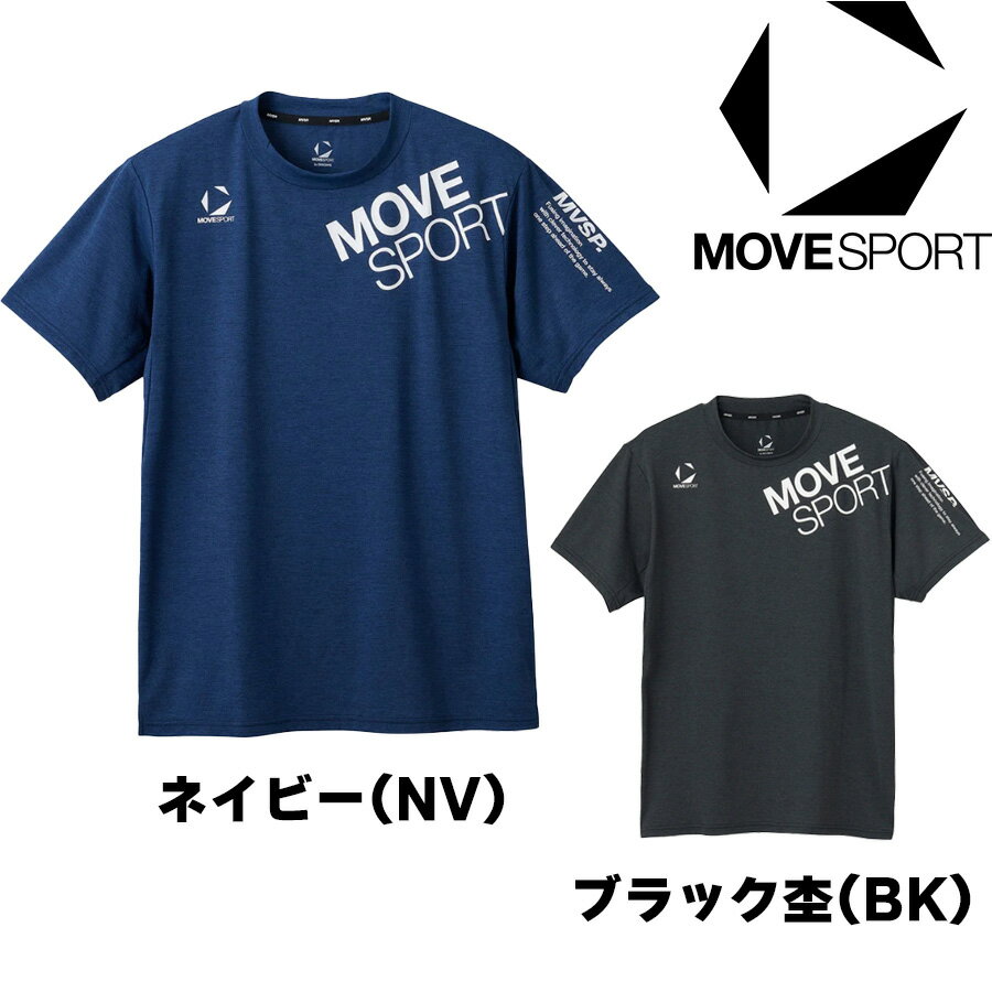 ●特徴・デザインポイント 細かな凹凸のあるシャドーボーダー素材を採用した半袖シャツ（ラグランスリーブタイプ）。 前面のポイントロゴと背面にあしらわれたスタイリッシュな縦グラフィックが印象的。 ●素材・着心地 膨らみとナチュラルな風合いを兼ね...