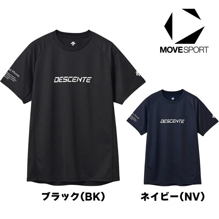 デサントのバレーボール練習着。 腕の振り上げ動作を意識したラグランスリーブを採用しています。 胸部分にDESCENTEのプリントを配置した半袖バレーボールシャツです。 【メーカー】デサント　ムーブスポーツ 【商品名】半袖バレーボールシャツ ...