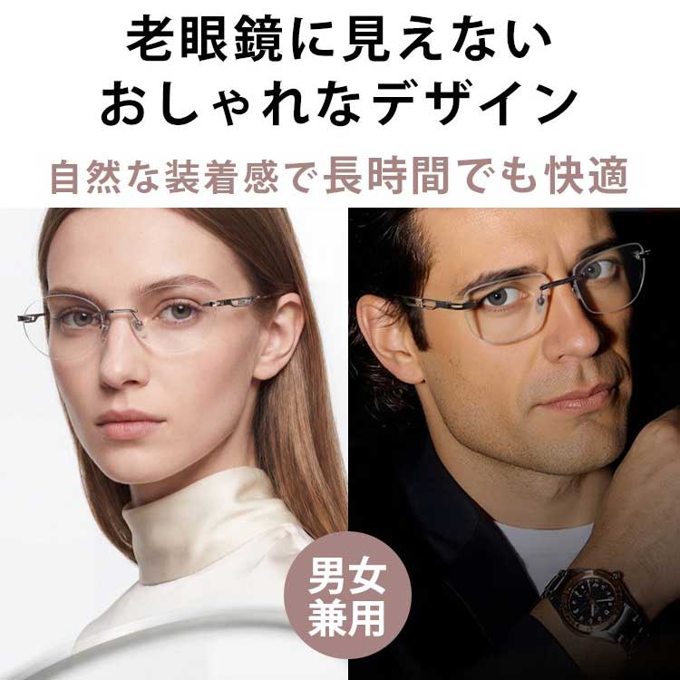 商品情報 品名 老眼鏡 変色 カラー シルバー、ゴールド 重さ 14g 特徴 ★「おすすめポイント」★： 1.太陽光で自然に変色するレンズ： 屋内ではクリアな老眼鏡、屋外ではサングラスに。紫外線をカットしながら、まぶしさを軽減。かけ替え不要...